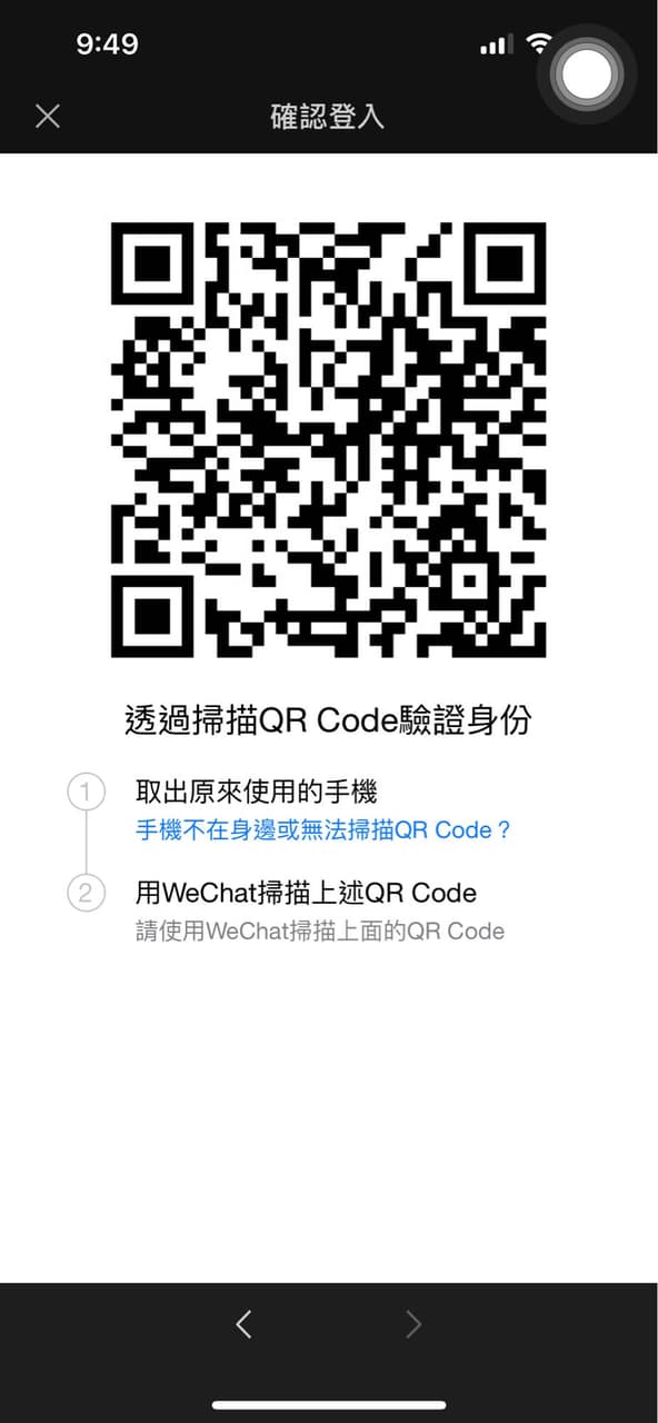 #wechat - 3C板 | Dcard