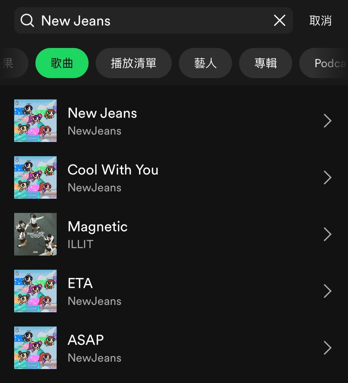 #閒聊 新女團ILLIT成績疑點討論 - B89 留言 | Dcard