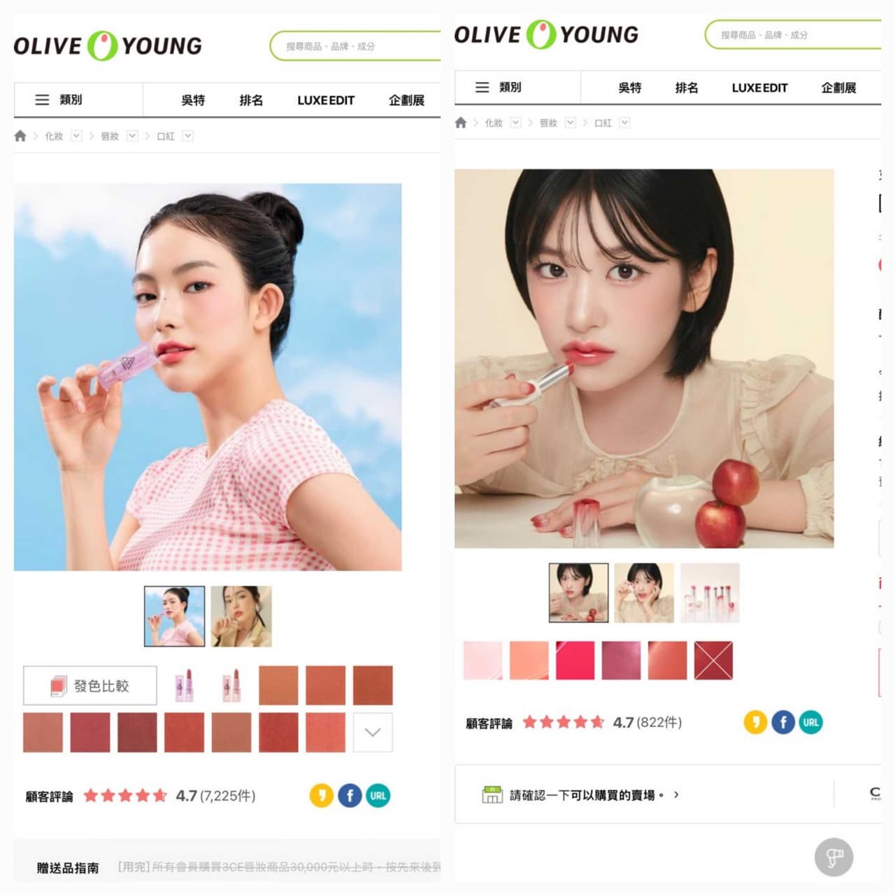 #請益 Oliveyoung 選擇困難😖 - 美妝板 | Dcard