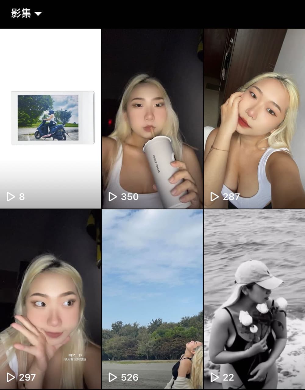 #練習勇敢 成為那個閃亮亮的自己 - 'SHärèlt🍿 (@cforsharlet____) | Dcard