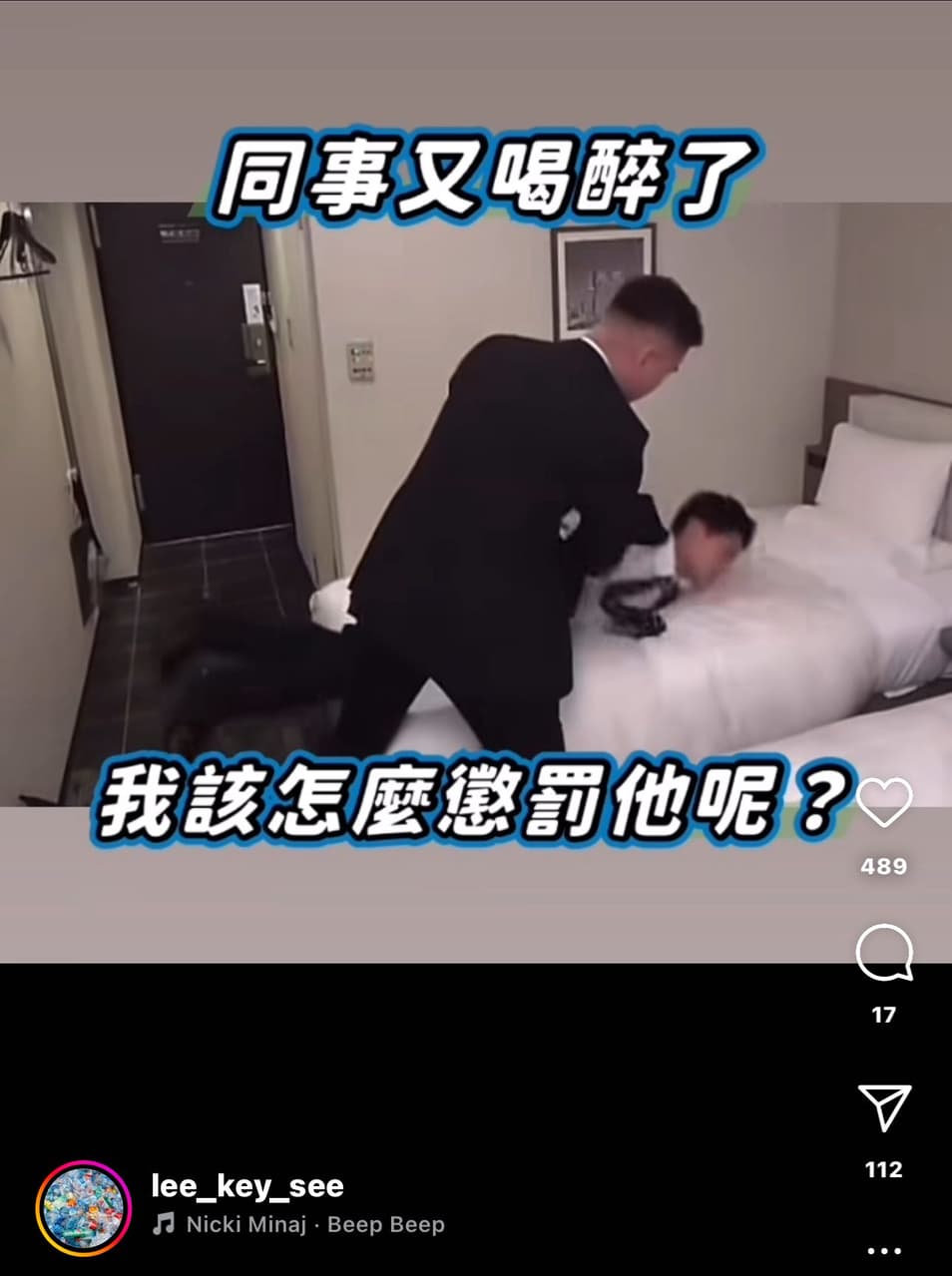 #找片 #找片 #GV - 男同志西斯板 | Dcard