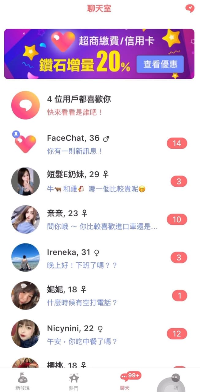 請問這是什麼情況?我傻眼了😅 感情板 Dcard