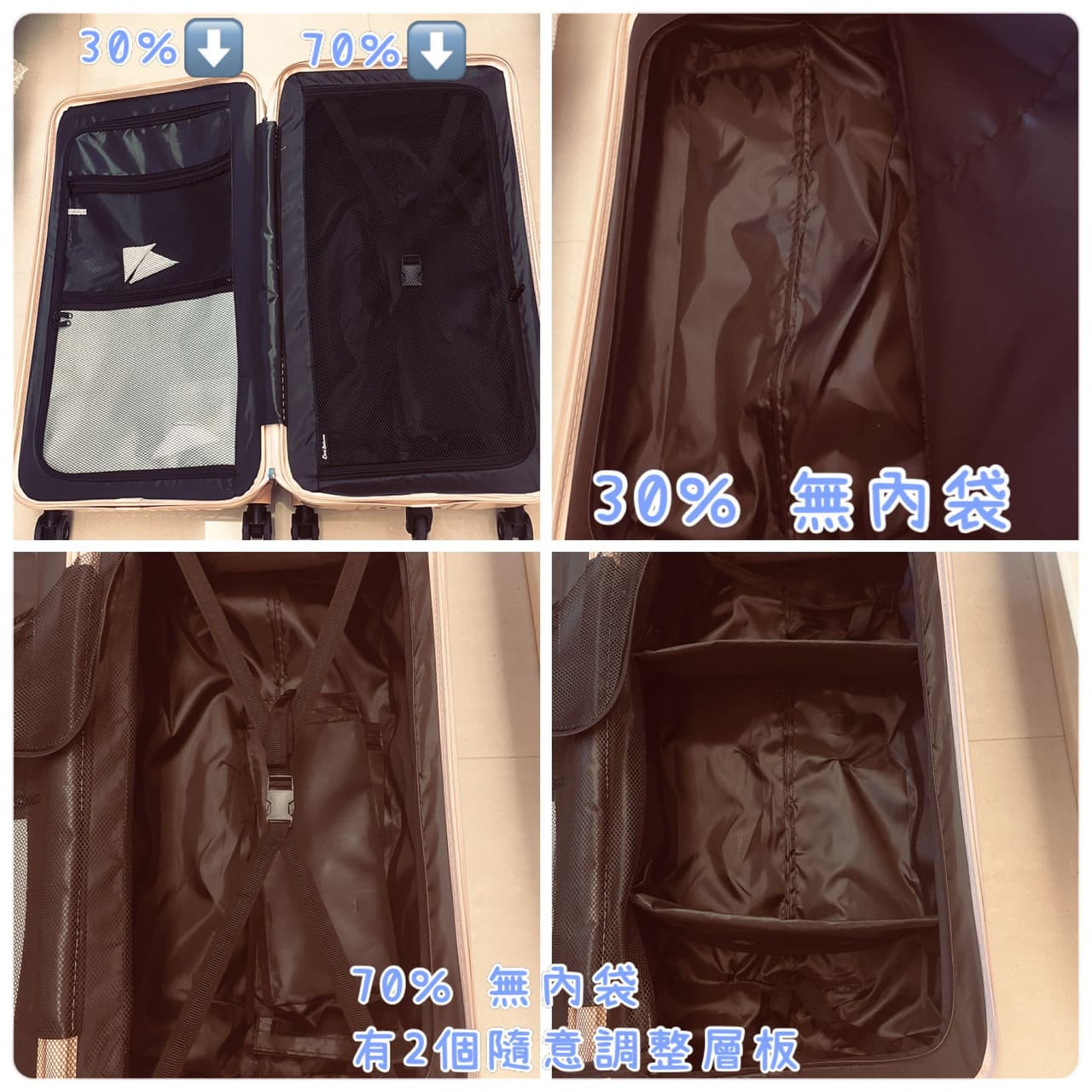 #其他 行李箱Doris & Azpac 使用心得 - 旅遊板 | Dcard