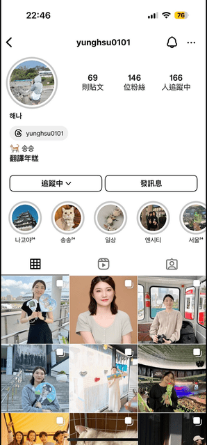 #分享 夢秀東京場 台灣人詐騙 - NCT板 | Dcard
