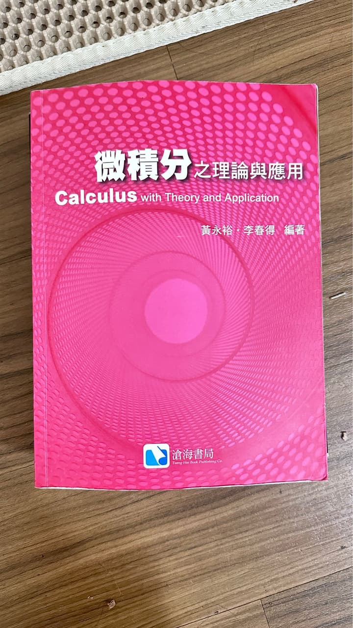 有人需要嗎 屏科大板 Dcard