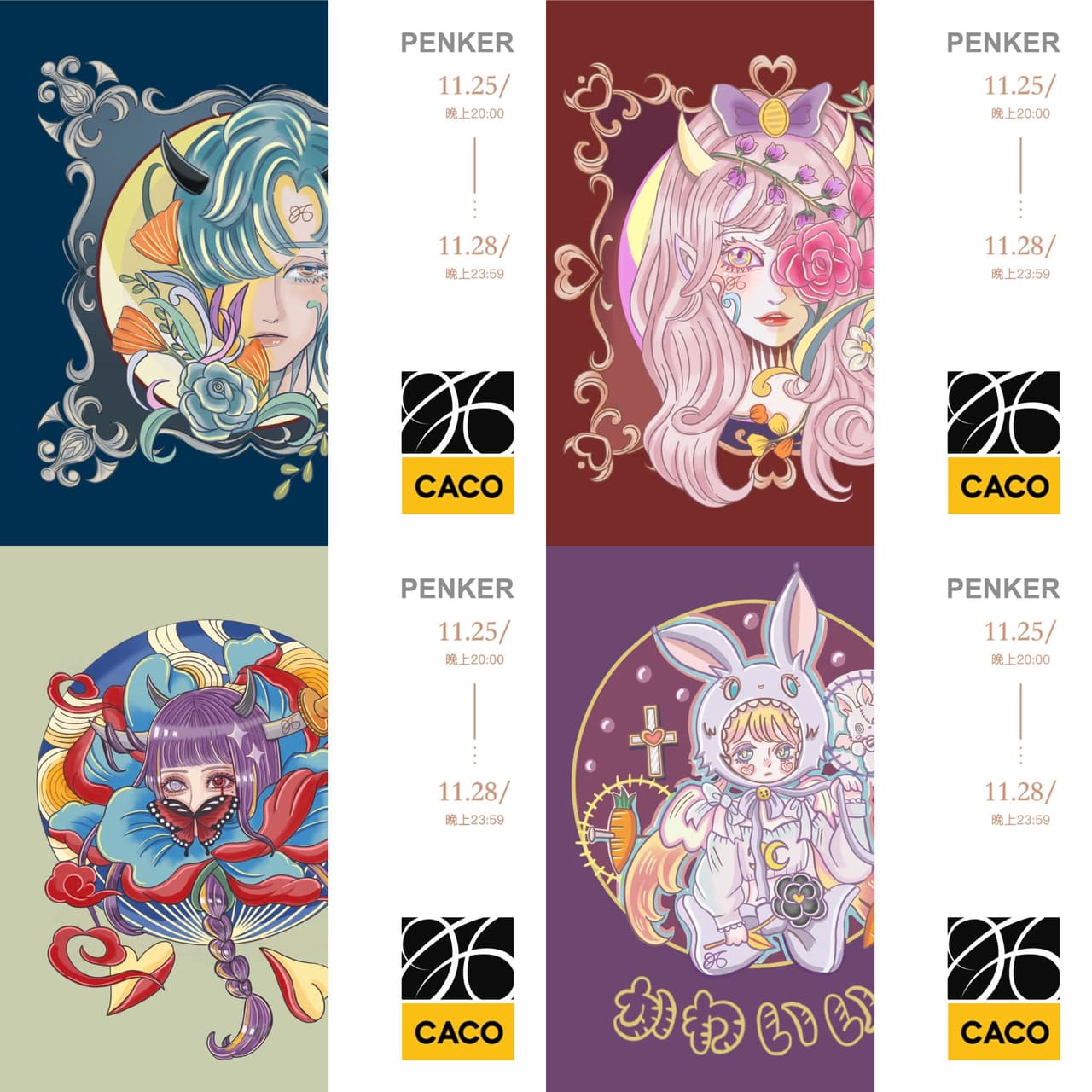 首次與CACO x PENKER 聯名衣服 - 插畫板 | Dcard