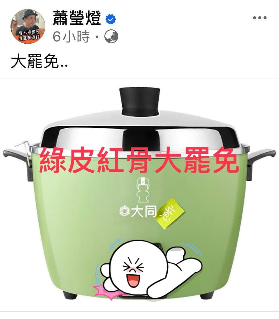 黃國昌是偽君子？ - 老任政事觀察 (@dmrq999) | Dcard