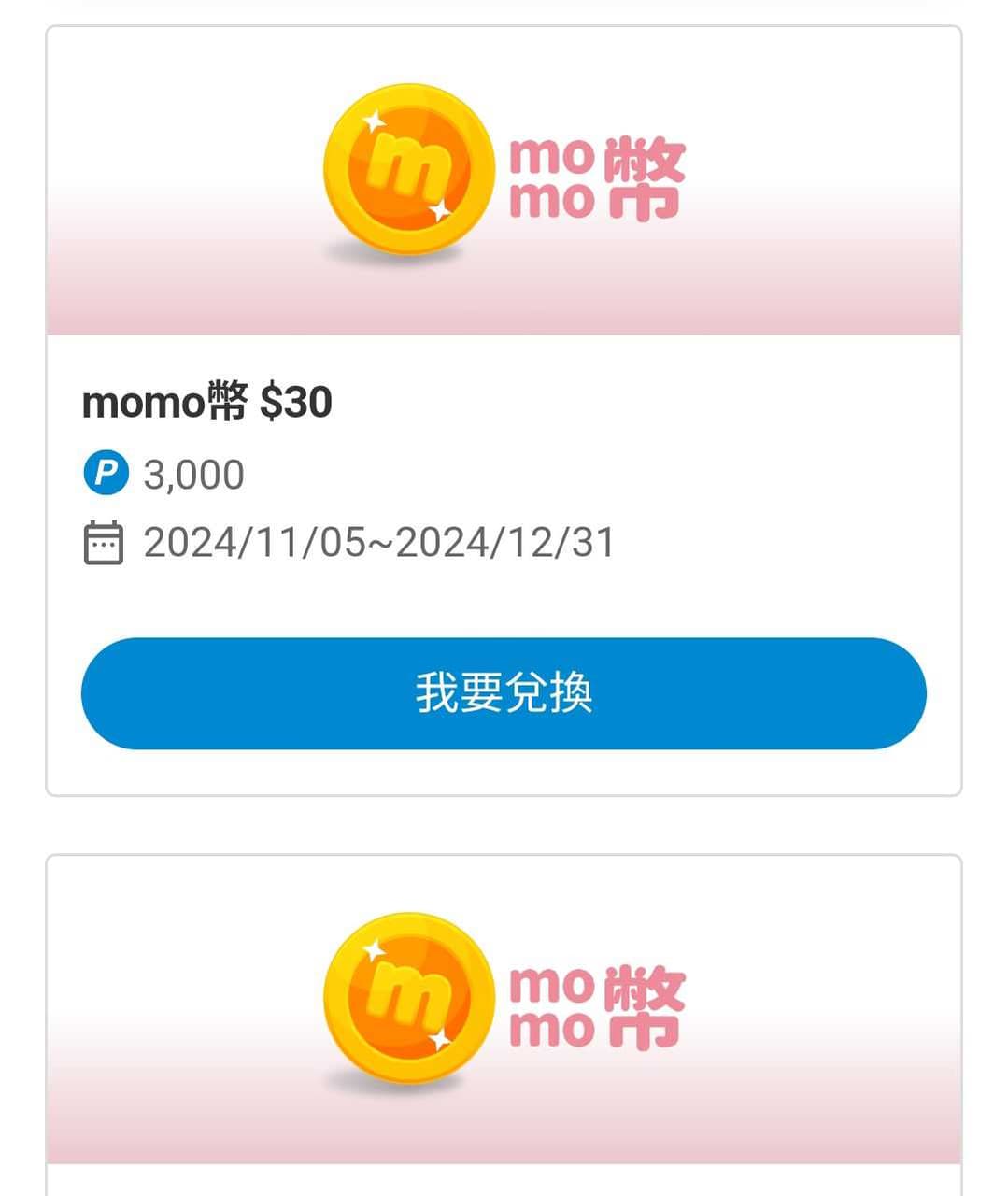 註冊先送30mo幣 - 一起京東剁手手 (@f310) | Dcard