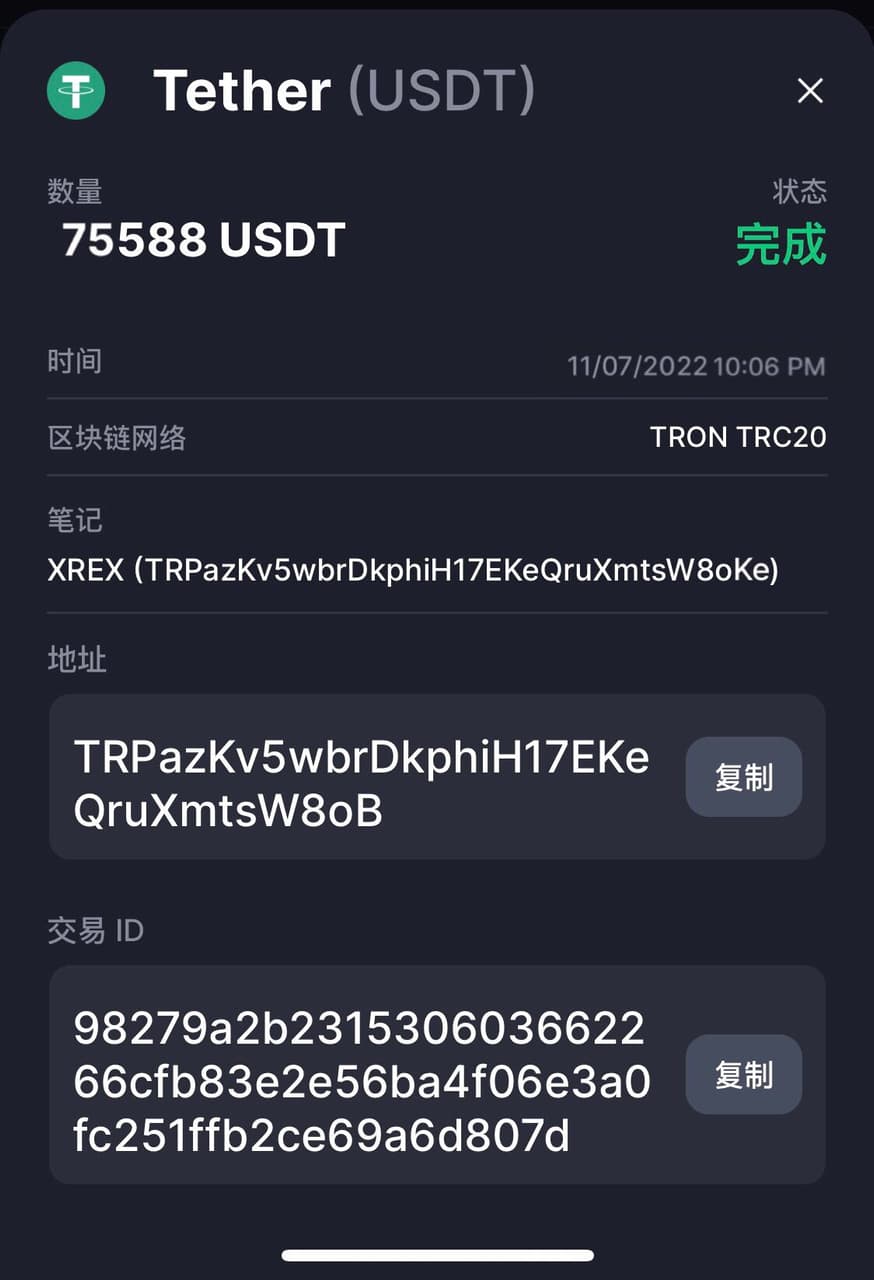 #資料整理 在BN合約避險，讓我在FTX沒有虧損！ - 區塊鏈板 | Dcard