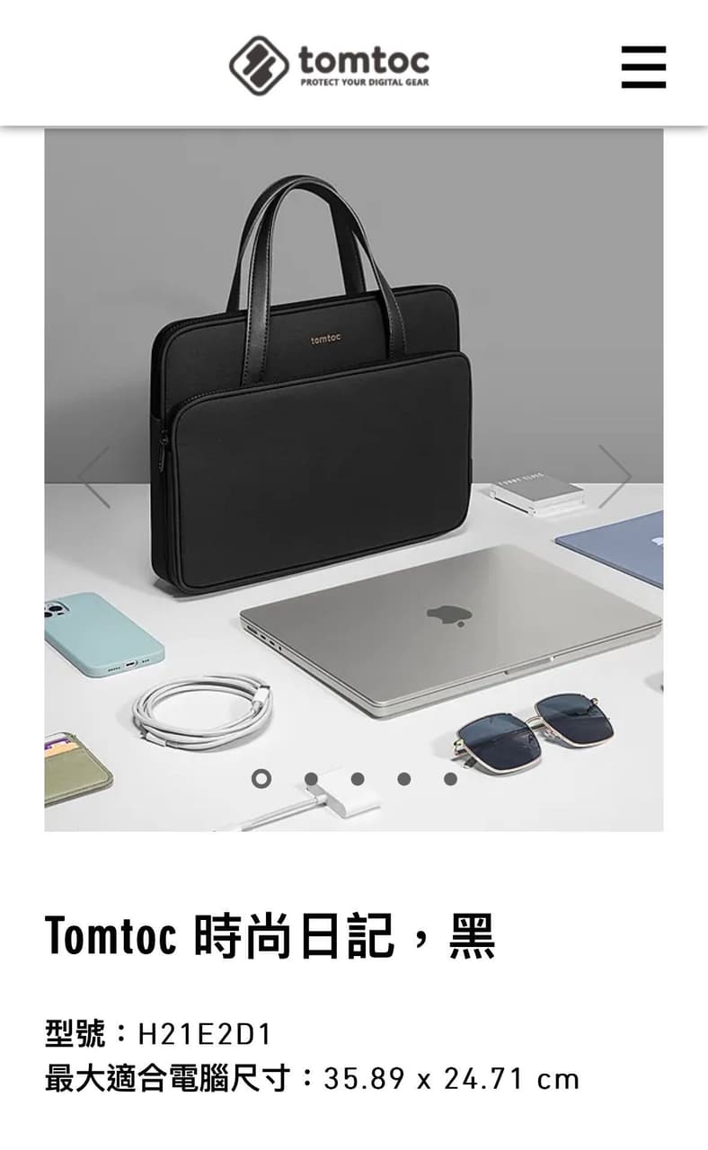 tomtoc 筆電包請益 - 3C板 | Dcard