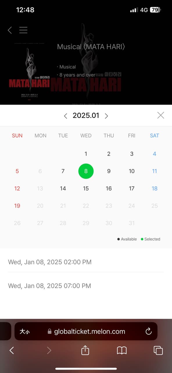 #詢問 頌樂mata hari購票 - MAMAMOO板 | Dcard
