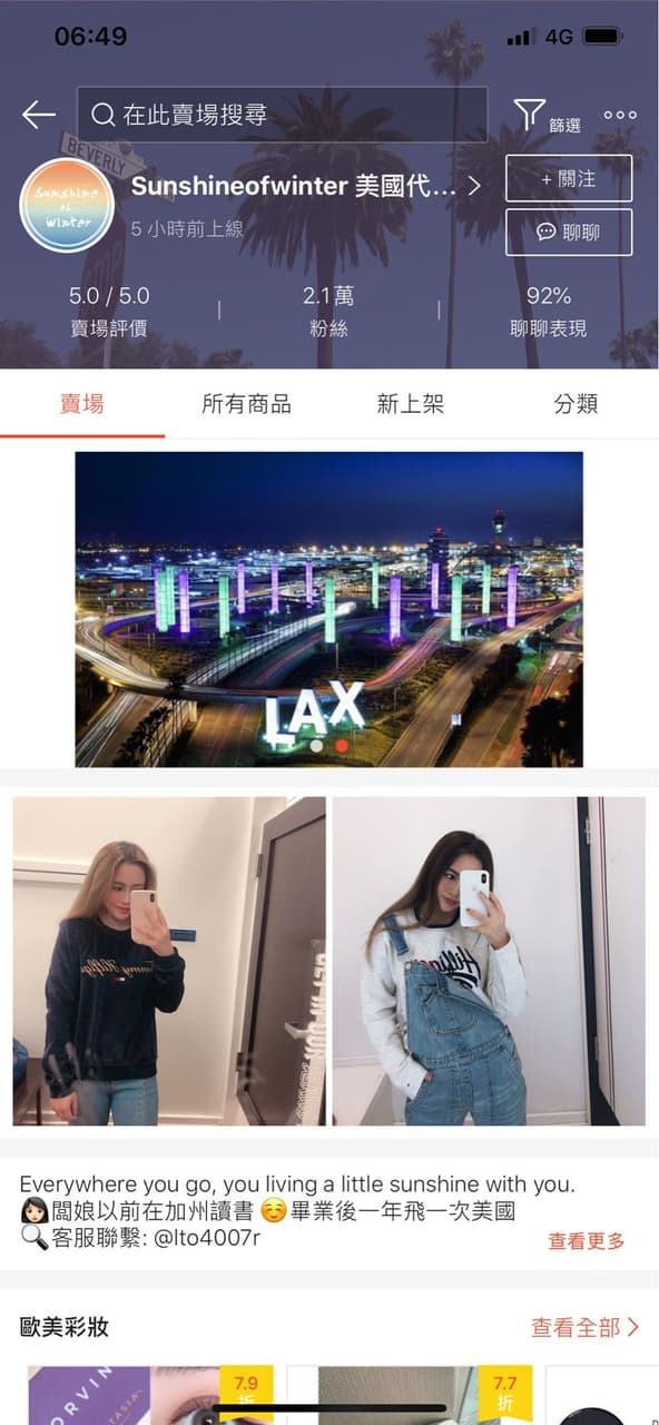 更#心得 那些我買過的美國代購們 - B237 留言 | Dcard