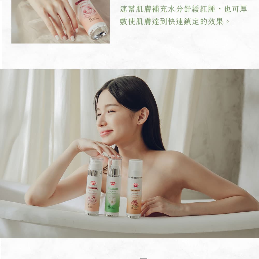 MPB 巴黎小姐｜熱蠟除毛護理組 - 美妝板 | Dcard