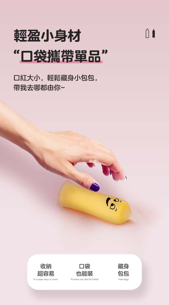 MyToys MyBullet 小精靈多彩迷你震動棒 - 西斯板 | Dcard