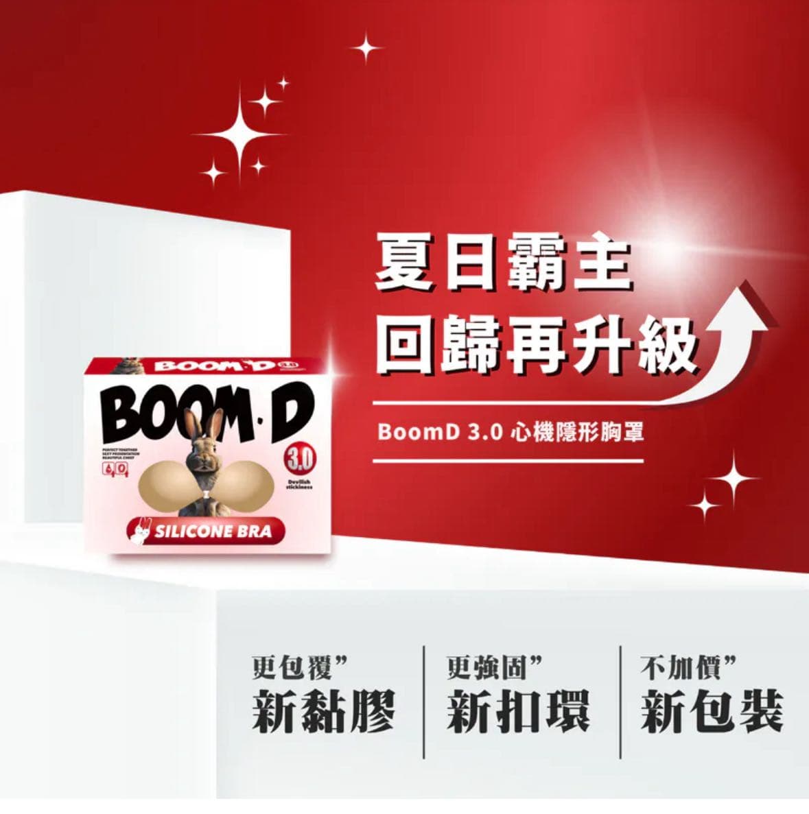 #揪團 妮絲 Boom d nubra - 女孩板 | Dcard