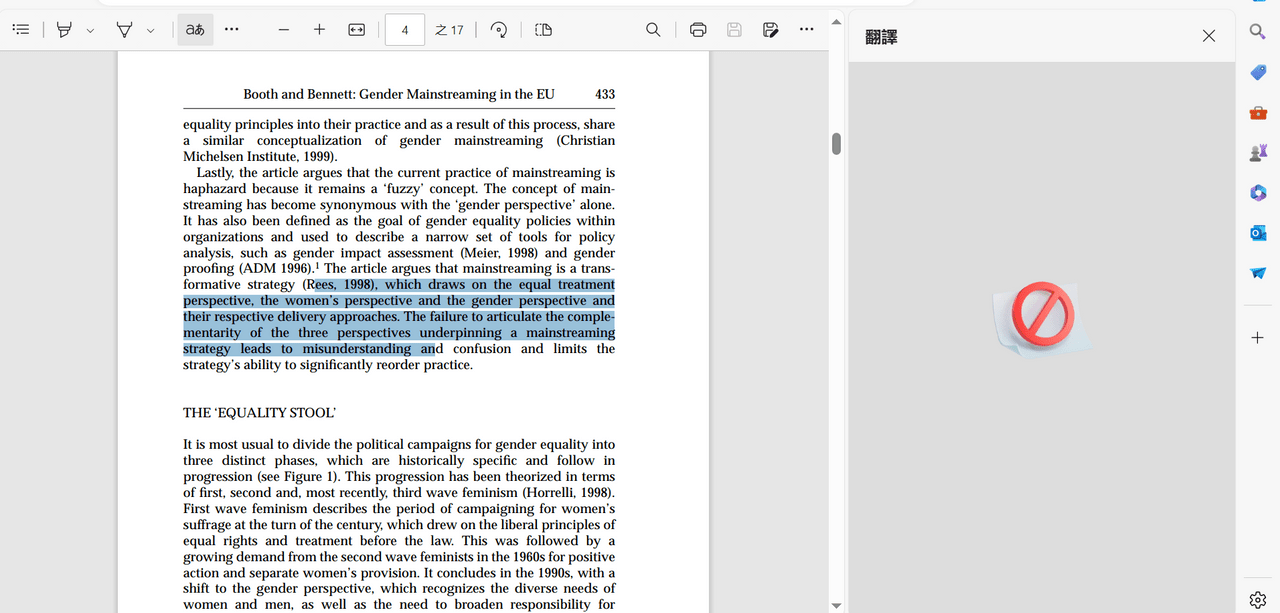 #請益 Microsoft Edge翻譯PDF文件遭封鎖 - 3C板 | Dcard