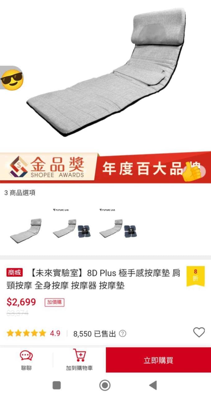 🎊下班後！讓未來實驗室照顧您 - 弗里斯基 (@swfid) | Dcard