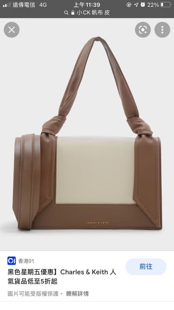 不想再買小CK了 - B93 留言 | Dcard