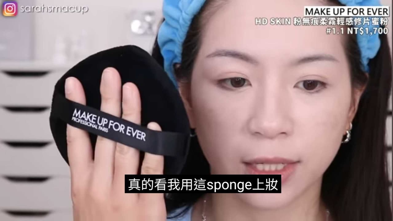 #情報 Make Up For Ever 官網免運 & IG抽獎活動 ️‍🔥 - 美妝板 | Dcard