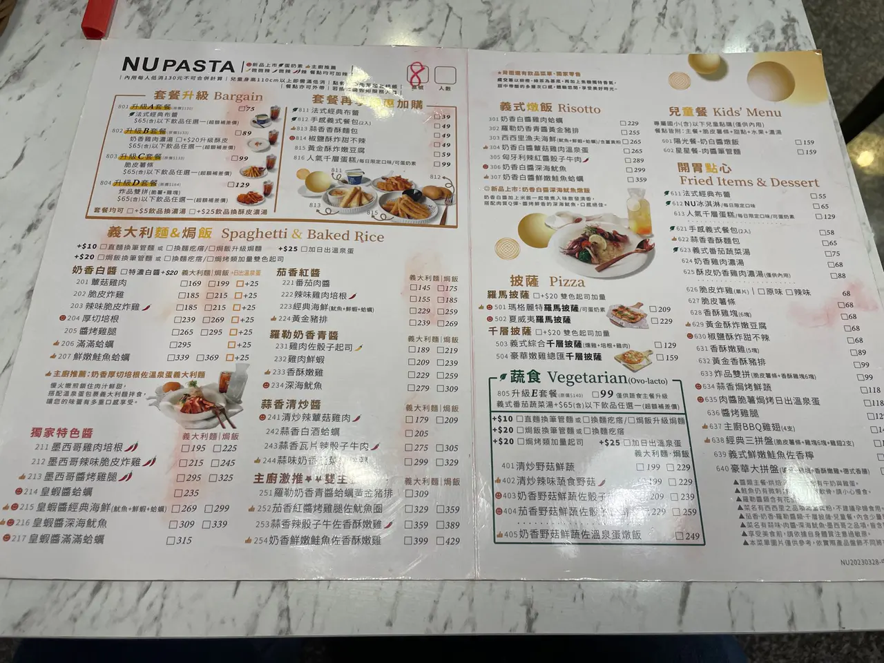 NU Pasta 有吃過嗎？ - 美食板 | Dcard