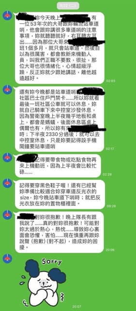 #工作心得 Part.1 保全這個行業 - 工作板 | Dcard