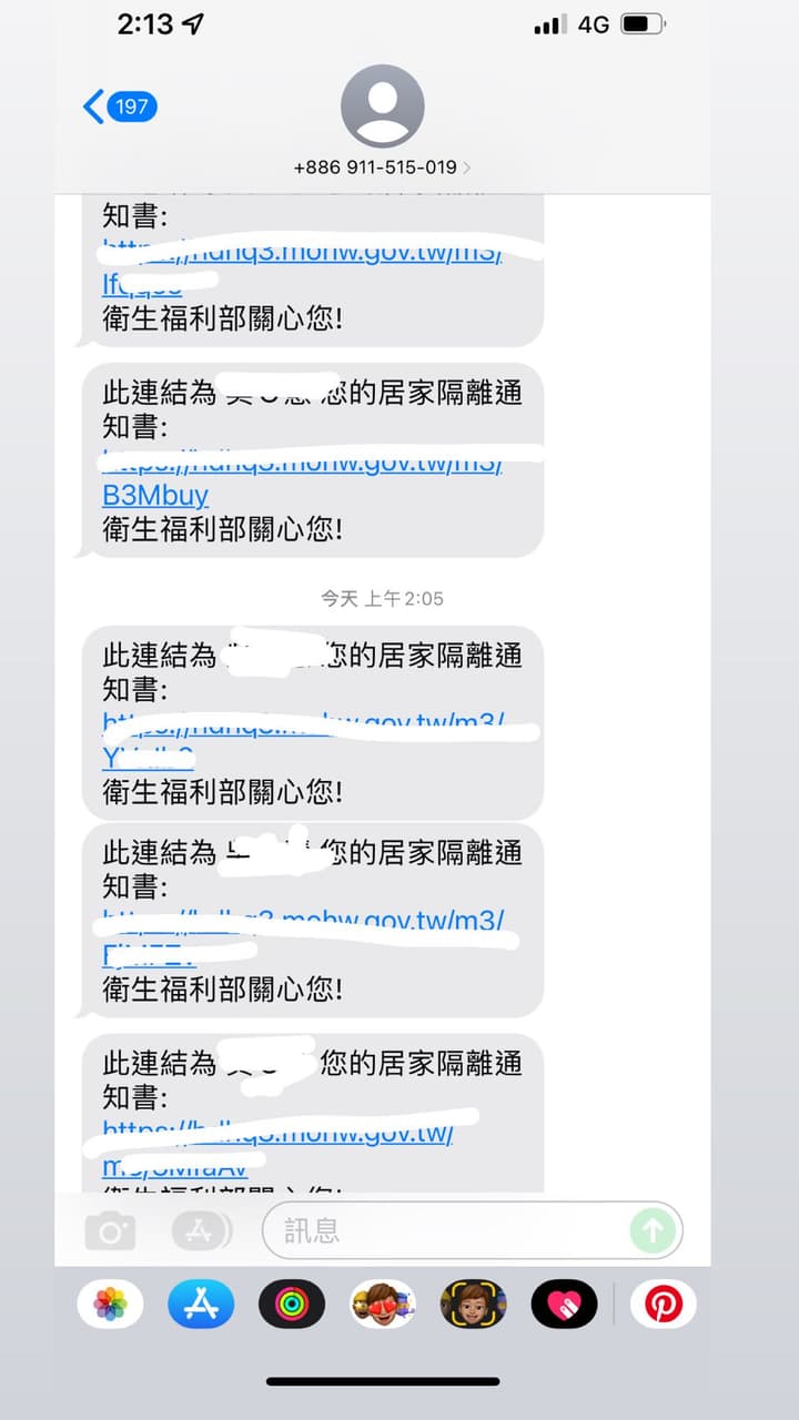 發問 確診收到好多居隔書⋯有人也跟我一樣嗎?(有圖) 問答板 Dcard