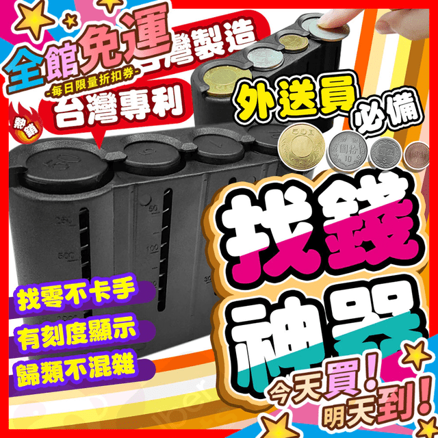 2025年外送員裝備清單總整理｜外送新手跑單必備6大神器推薦！ - 昏貴也就是粉粿 (@albert_yo) | Dcard