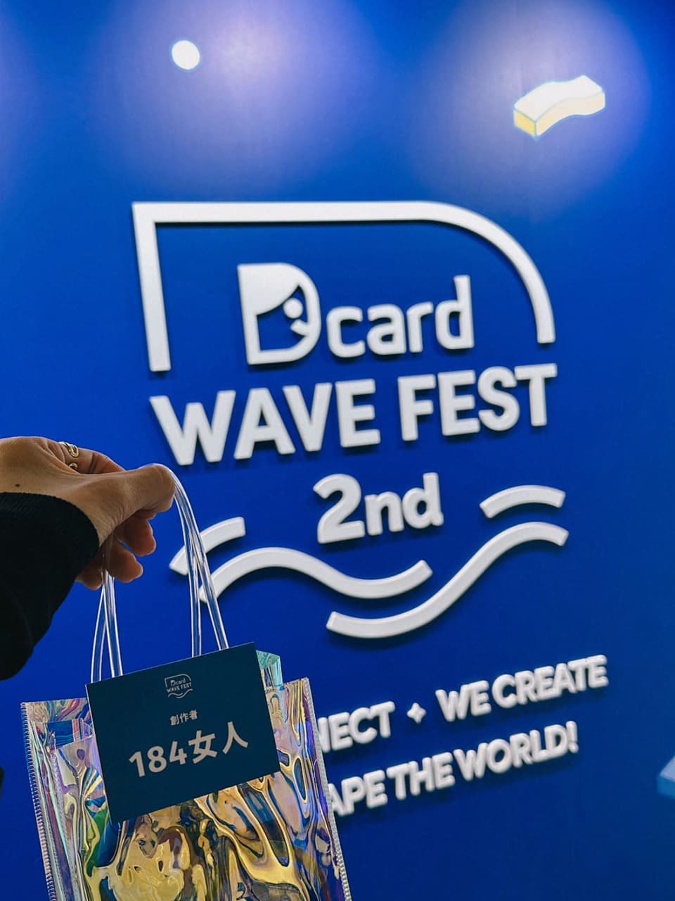 #D浪來潮 謝謝Dcard邀請 - 184女人 (@yunting_1313) | Dcard