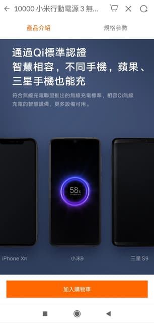 #問 紅米note7 - 3C板 | Dcard