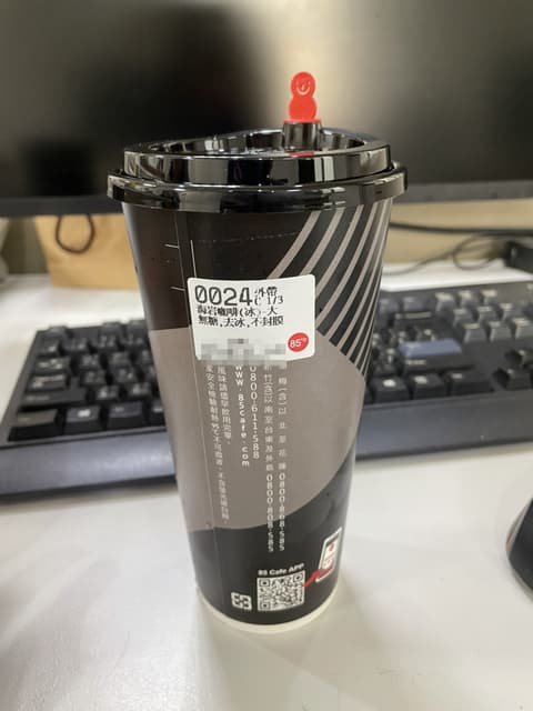 #分享 那些你必喝的85度c風味咖啡 - 美食板 | Dcard