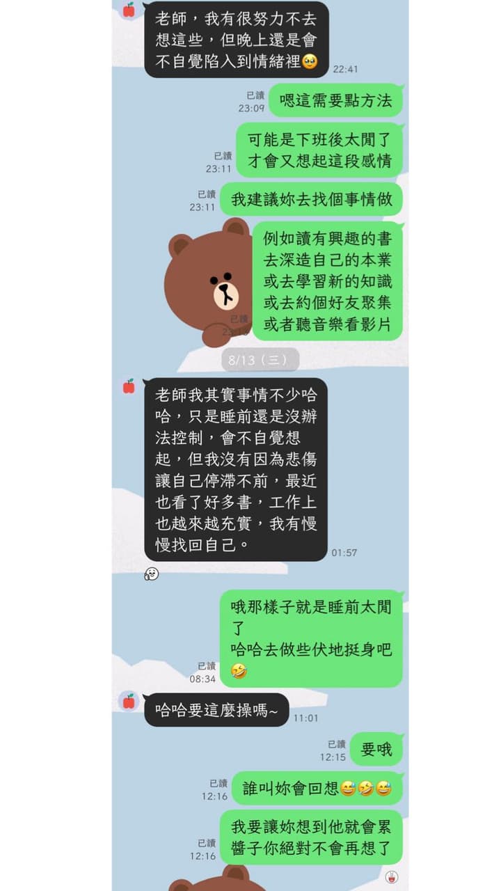 「八字情緣合盤」愛情紅綠燈🚥鬼月奇談👻（人鬼情緣#1）合盤案例63 - 福豪 (@fullhouse23) | Dcard