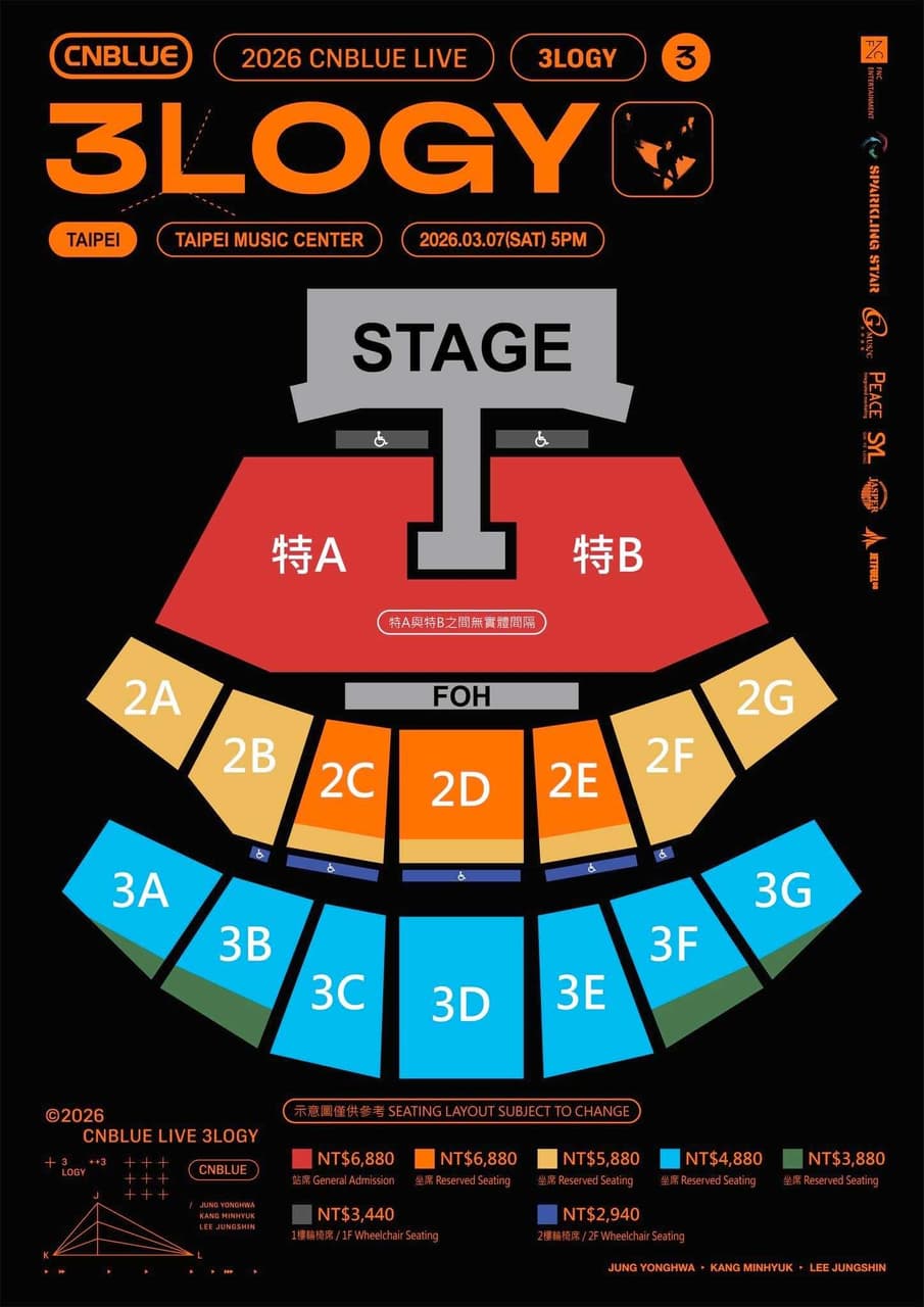 2026 CNBLUE LIVE 〈3LOGY〉台北站 讓 / 換票集中樓 🎸💙 - CNBLUE板 | Dcard