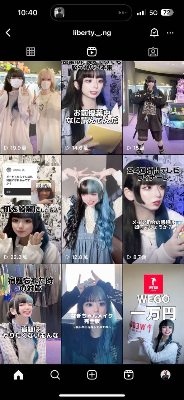 難怪覺得大書好眼熟 - 閒聊板 | Dcard