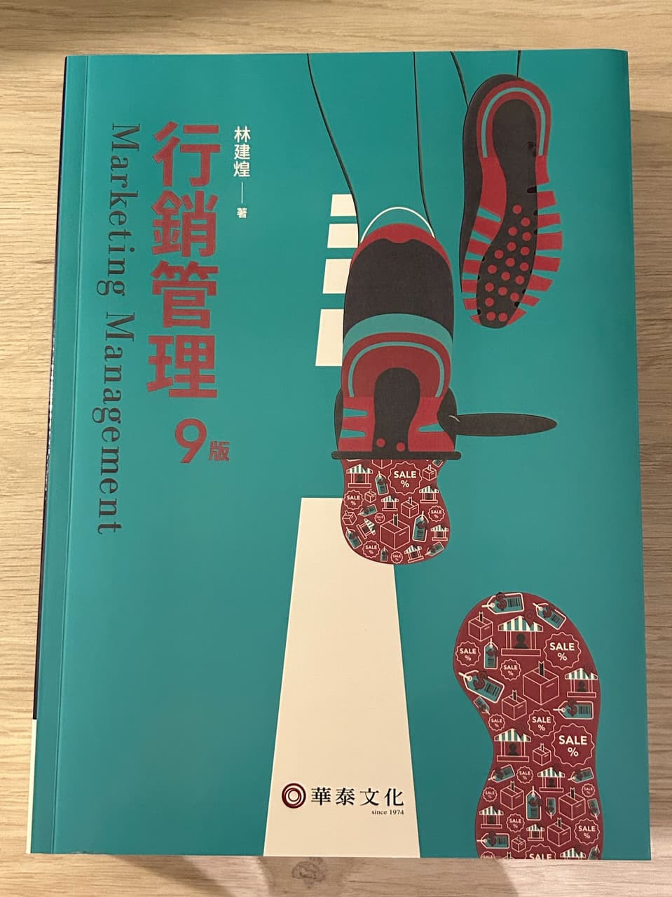 售 統計學9/e.Ready for Work .財報分析. 會計審計法規. 行銷管理 - 逢甲大學二手物交流板 | Dcard