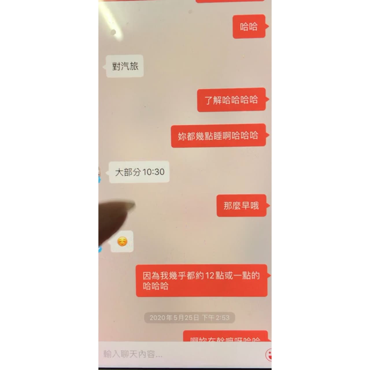 在一起三年了... 才發現他喜歡約X •多人運動 - B138 留言 | Dcard