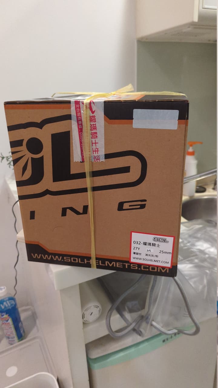 #已贈出 SOL安全帽 27Y 環遊世界 消光粉灰粉 女生M - 贈物板 | Dcard