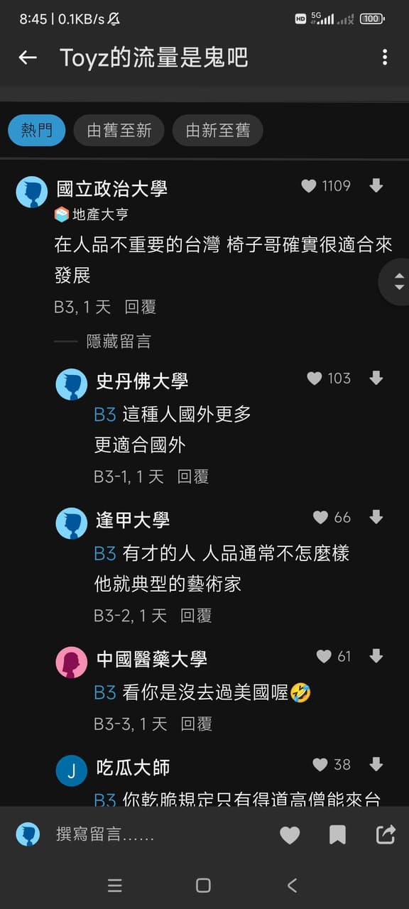 Toyz是藝術家…… - YouTuber板 | Dcard