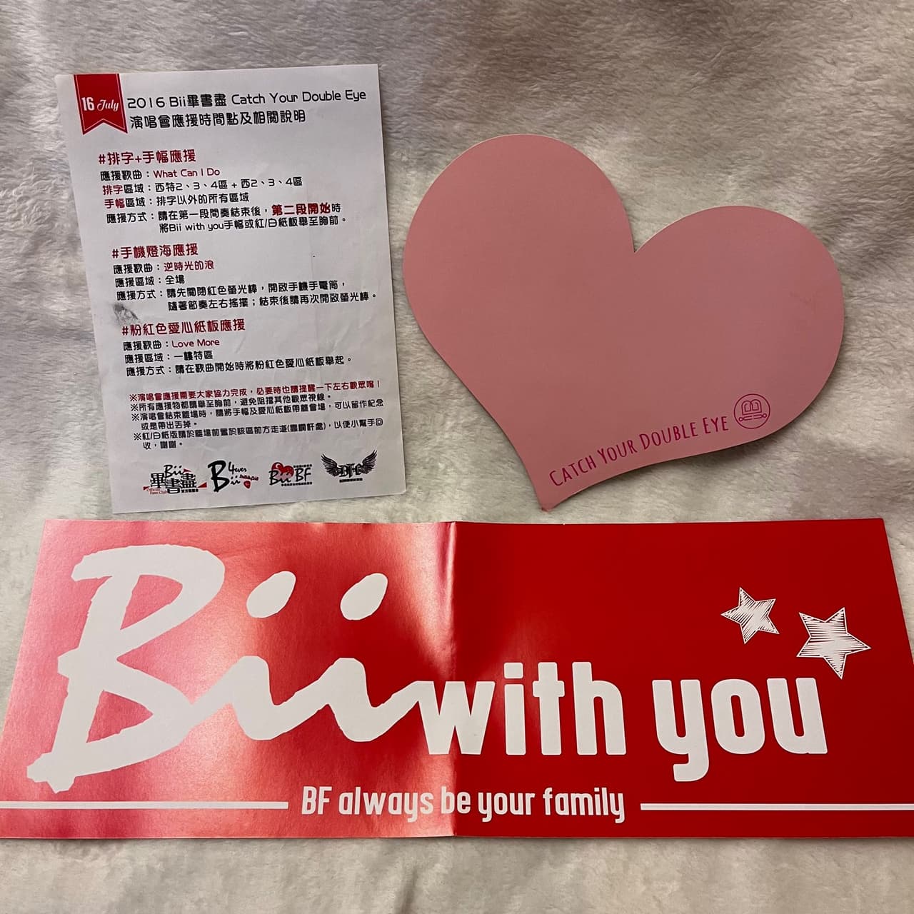 追星之路 初心 ️𝑩𝒊𝒊畢書盡 - 羊駝ㅇㅅㅇ (@chaerim_) | Dcard