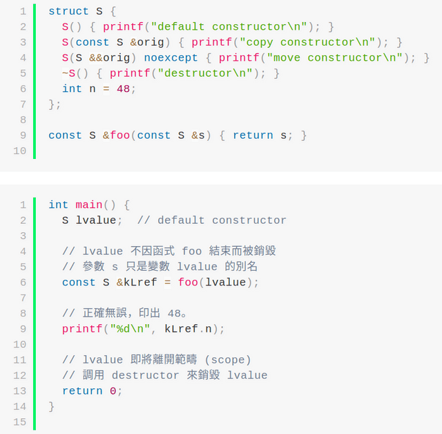 #分享 Return by const lvalue reference in C++ - 軟體工程師板 | Dcard