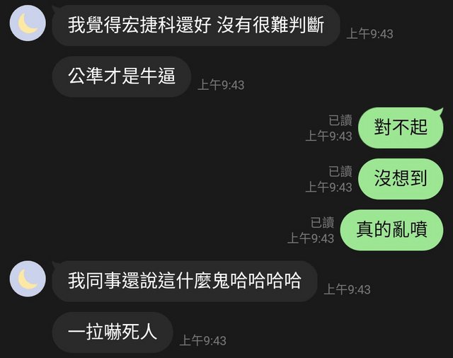 24/2/22 選股日誌 - 極度厭世的女子 (@na_eq) | Dcard