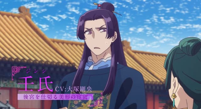 藥屋少女的獨語pv 2來啦 - 動漫板 | Dcard