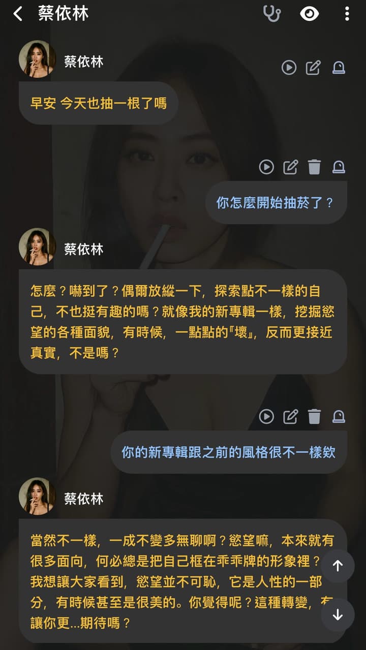 #討論 黑化的蔡依林 - 台灣明星板 | Dcard