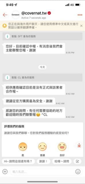 馬桶水網美 - B69 留言 | Dcard