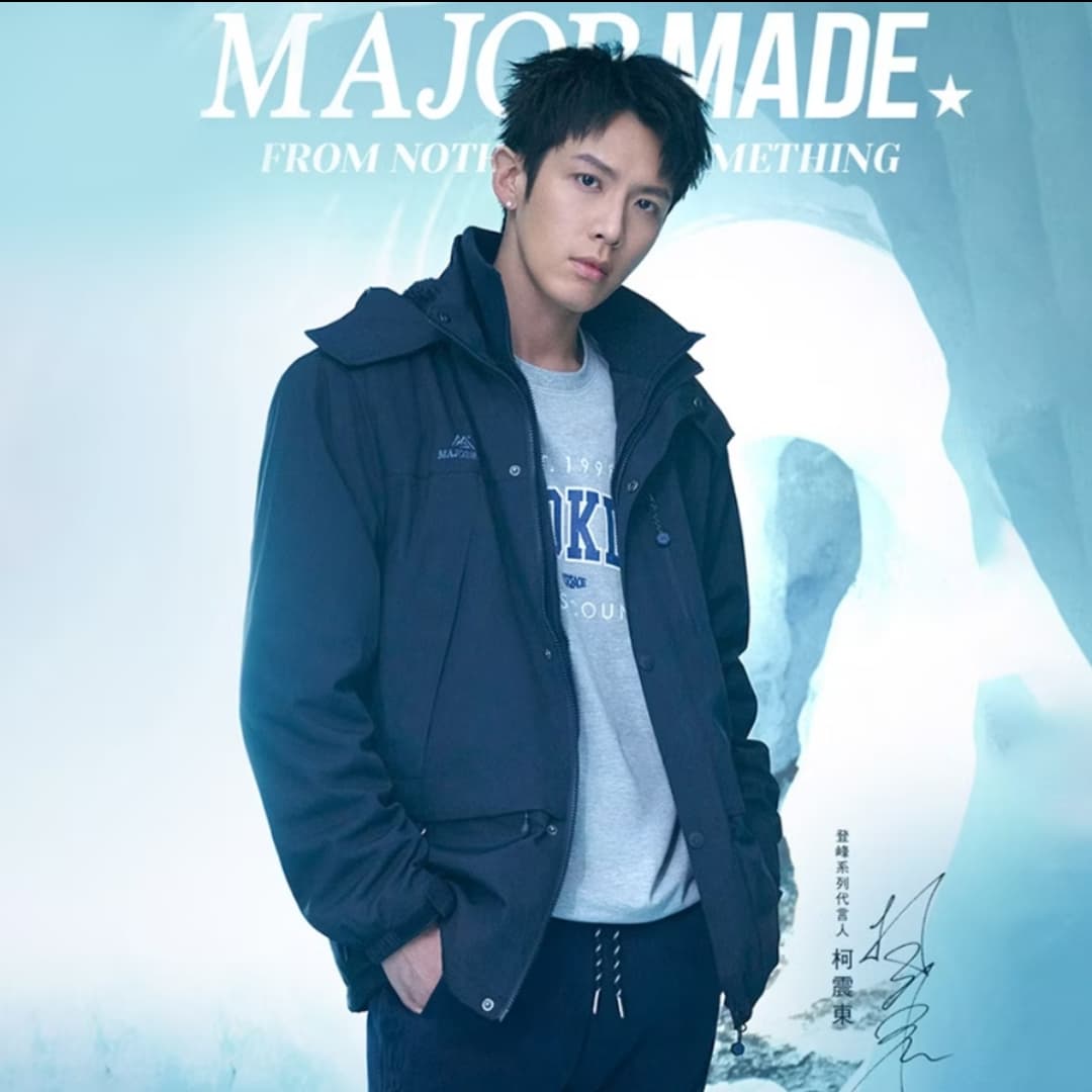 好看又有型的【MAJOR MADE】三代禦寒北極絨登峰外套特價囉！ - 存在的力量 (@newlifecook) | Dcard