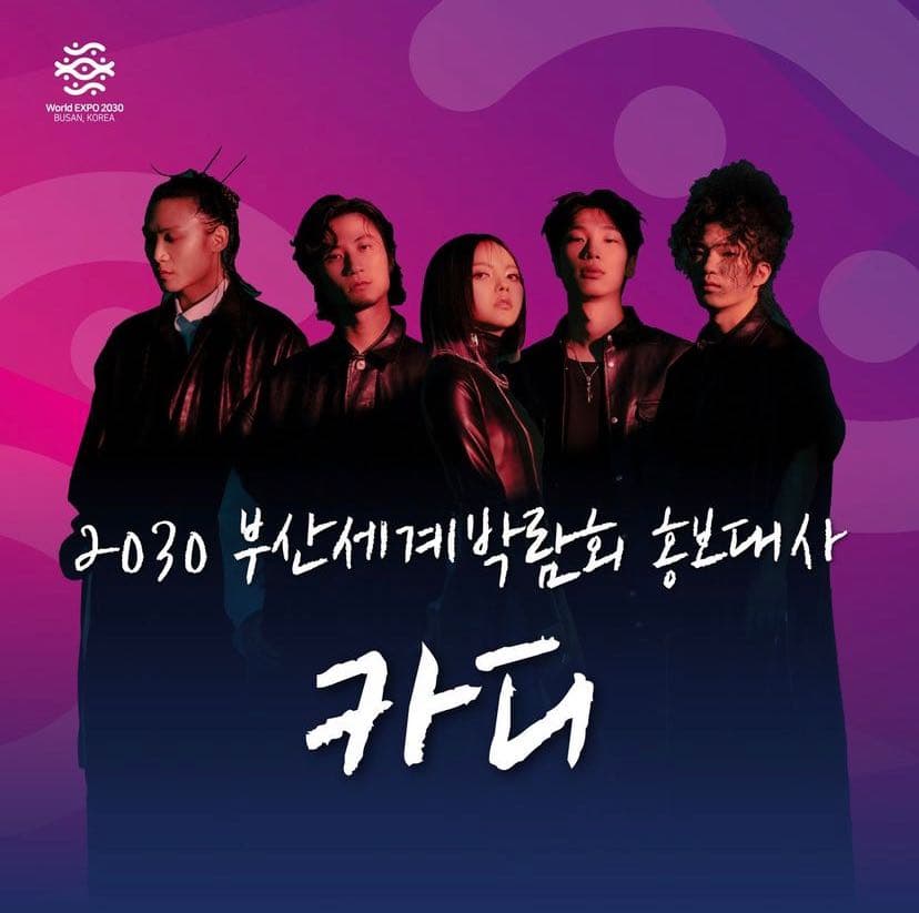 #分享 🇰🇷免費演唱會RAIN、iKON等人 - 追星板 | Dcard