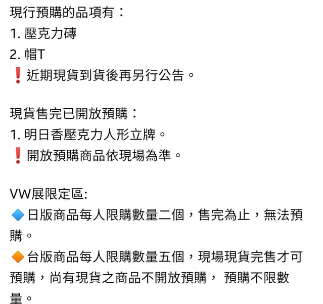 🟣『新世紀福音戰士展VISUAL WORKS』台灣資訊--曼迪傳播 - 動漫板 | Dcard