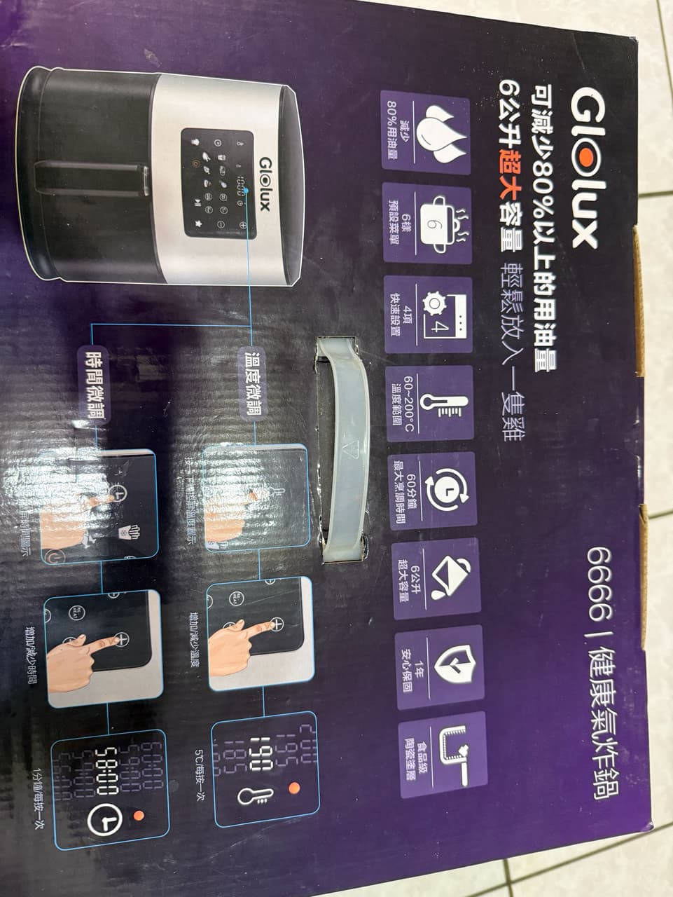 #我要賣 我要賣 全新 Glolux氣炸鍋 - 二手交易板 | Dcard