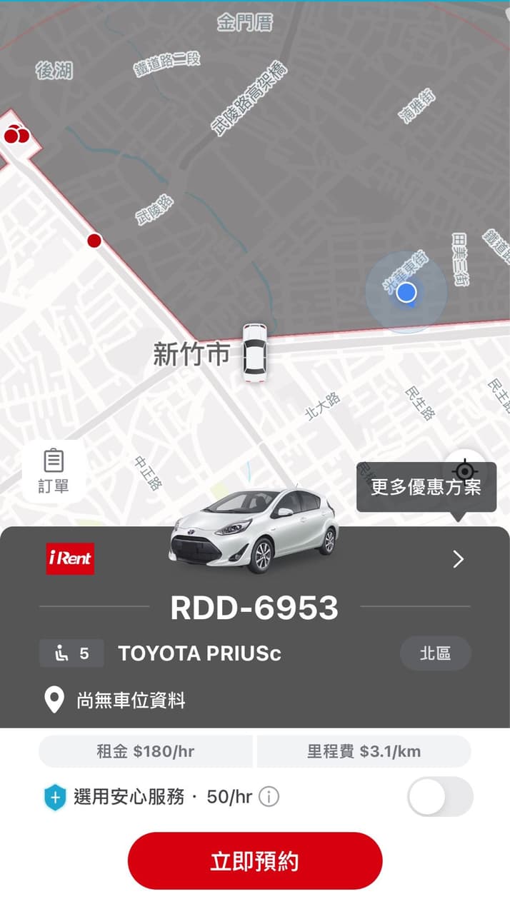 開著iRent去旅行🧳跟媽咪感情變好了？！ - 心情板 | Dcard