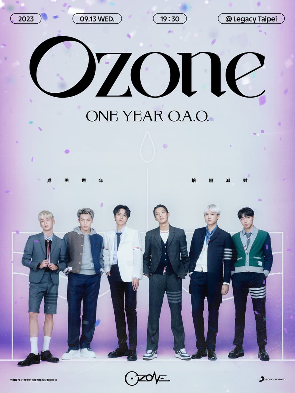 #分享 Ozone男團登場！新粉入坑指南+團體成員介紹💜 - 追星板 | Dcard