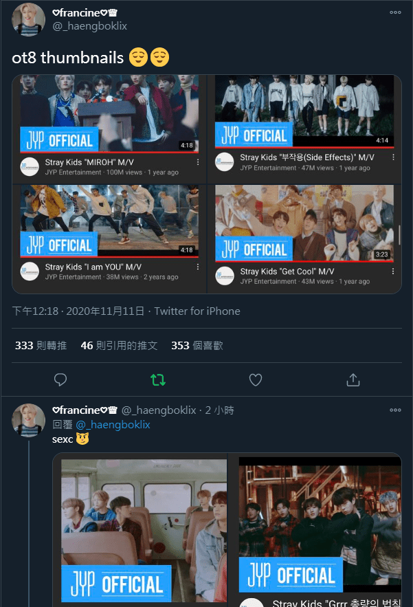 Stray Kids 日本迷你一輯 𝘼𝙇𝙇 𝙄𝙉💰🍢🍢🍢 - B337 留言 | Dcard